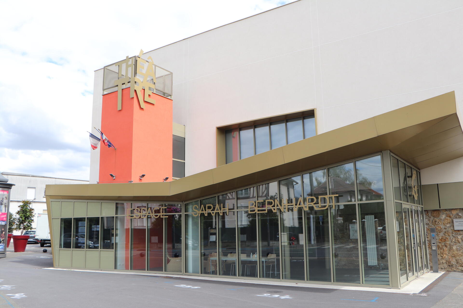 L'Espace Sarah Bernhardt - Goussainville